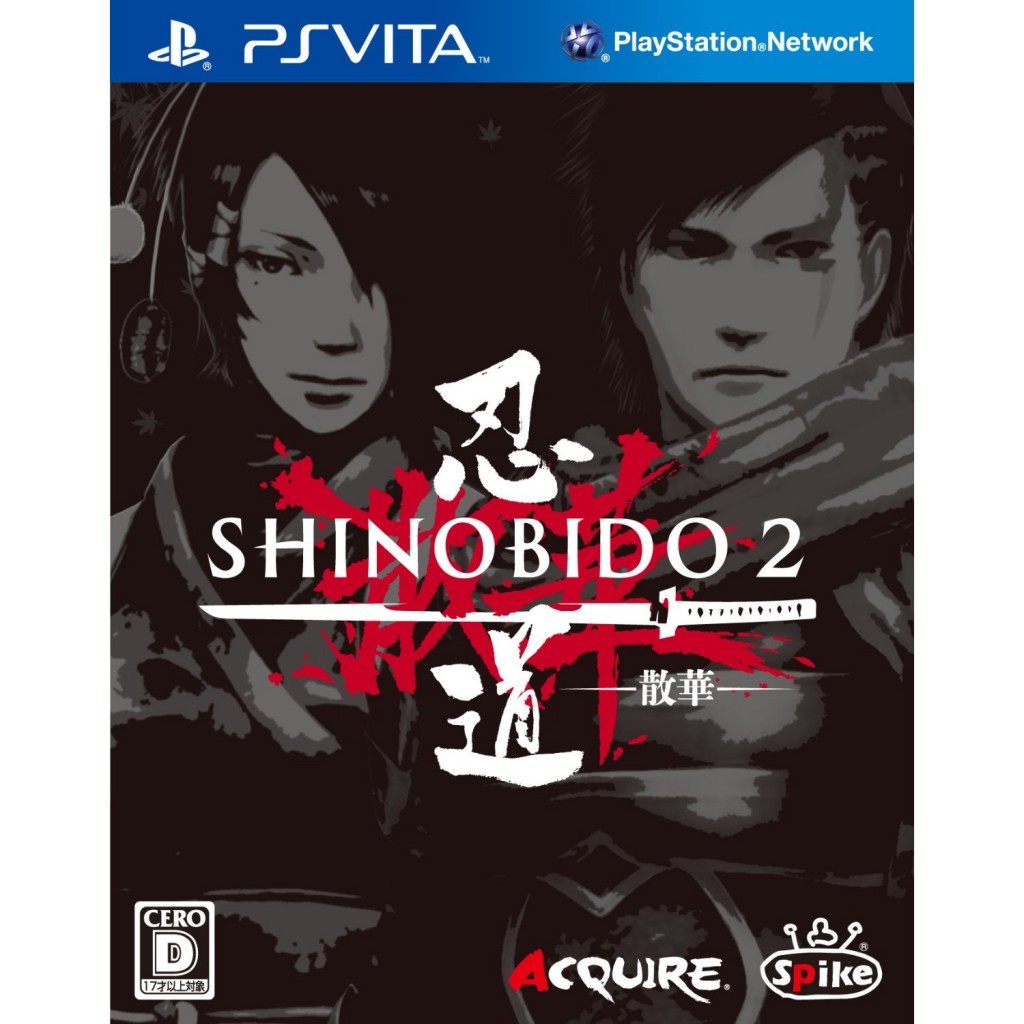 Shinobido 2 - JGGH GamesJGGH Games